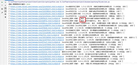爬取51job出现can only concatenate str not “nonetype“ to str 腾讯云开发者社区 腾讯云