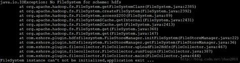 no filesystem for scheme hdfs no filesystem for scheme hdfs csdn博客
