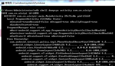 android 在命令行使用 adb shell dumpsys 相关命令 adb shell dumpsys batterystats csdn博客