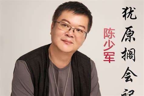 陈少军演唱歌曲《犹原搁会记》ktv版 凤凰网视频 凤凰网