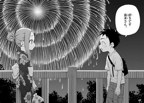 【ネタバレ注意】最終話「からかい上手の高木さん」、綺麗に終わる・・・【感想】 超マンガ速報