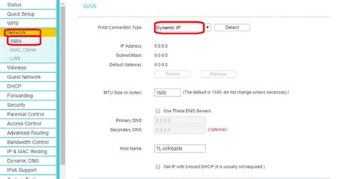 Dsl 모뎀 동적 Ip 을 사용하기 위해 Tp Link 11n 공유기를 설치하려면 어떻게 합니까