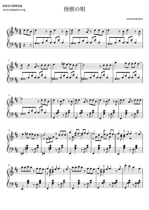 Vaundy Kaijuu No Hanauta Sheet Music Pdf 怪獣の花唄 楽譜 Free Score Download ★