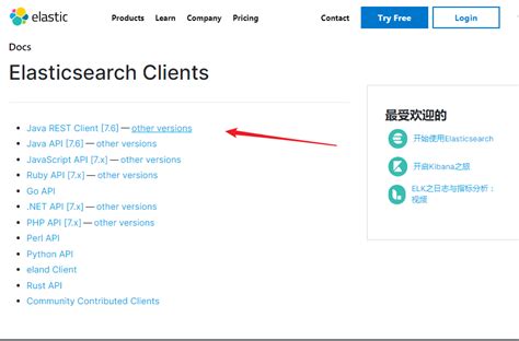 如何让企业级搜索引擎 elasticsearch 真正整合java使用呢丶java教程网 it开发者们的技术天堂