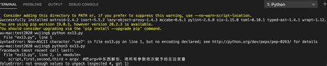 关于valueerror not enough values to unpack expected 4 got 1 mernva