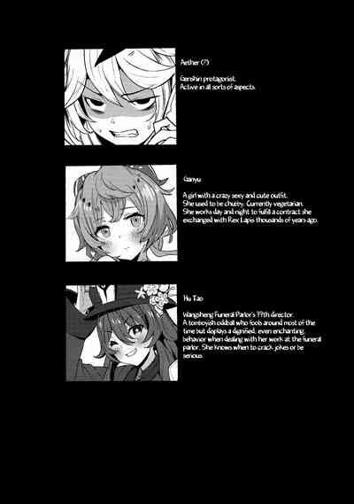 Ganyu Zangyouchuu Ganyu Working Overtime Nhentai Hentai Doujinshi