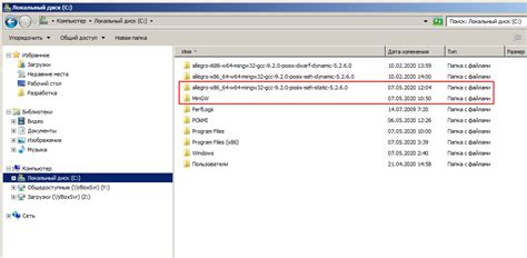 c mingw does not see the library in netbeans stack overflow