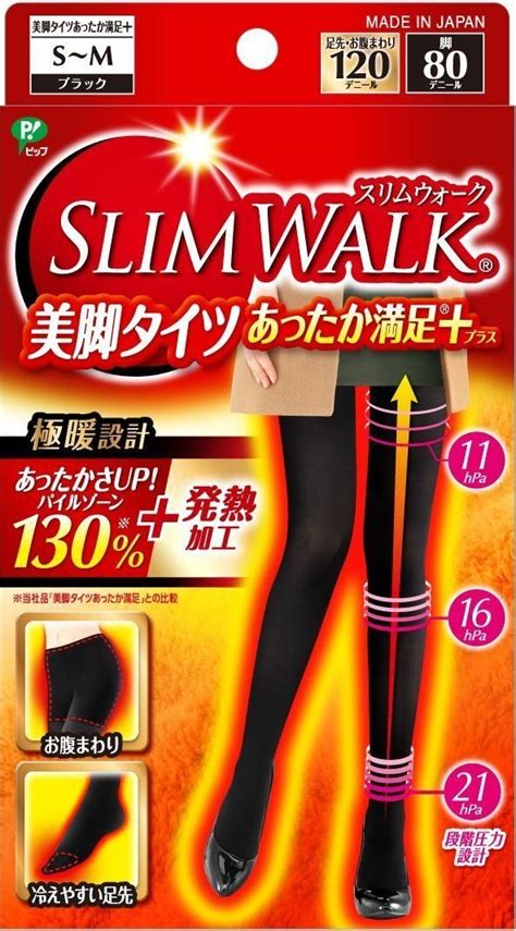 Generic Slim Walk Beautiful Legs Hot Comfortable S M Tights 80 Denier