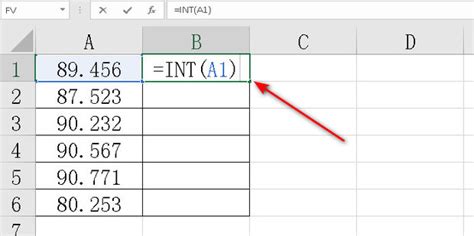 Excel中如何使用int函数 360新知