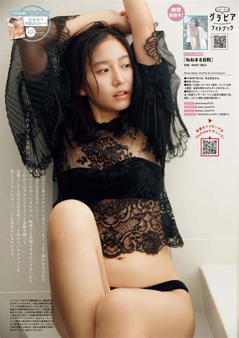 [weekly Big Comic Spirits] 주간 빅 코믹스 피리츠 2023 04 24 No 19 시다 음 V2ph