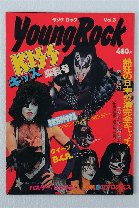 【やや傷や汚れあり】キッスkiss来日記念写真集の落札情報詳細 ヤフオク落札価格検索 オークフリー