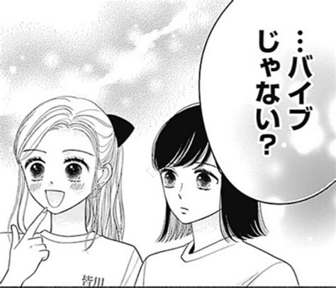 『17 3 About A Sex ～私たちのリアル』第15話 Yoi（ヨイ） 心・体・性のウェルネスメディア