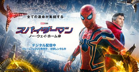 ーツフィギ Marvel 『スパイダーマン ノー・ウェイ・ホーム』 1ロット インテグレ