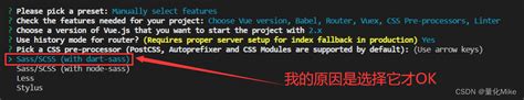 【python异常】 npm创建vue项目遇到error command failed npm install loglevel