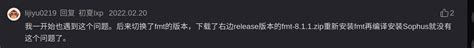 fmt core h 1711 3 error static assertion failed cannot format an