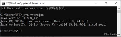 java安装与配置教程 单击更改以将java安装到其他文件夹 veiinb的博客 csdn博客