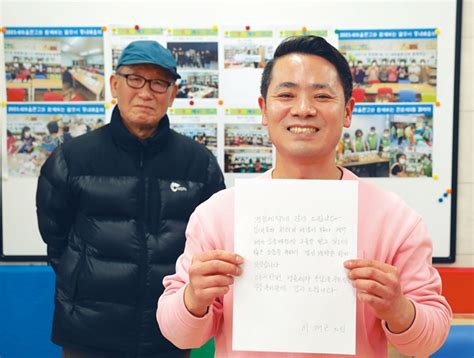 엔젤 애칭 쑥스럽지만 좋아합니다” 사회일반 사회 뉴스 서울and