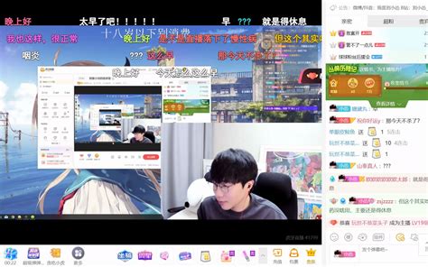 【刘小怂】【20230312】直播弹幕版 斗地主 多人联机鹅鸭杀 原神（单机） 哔哩哔哩