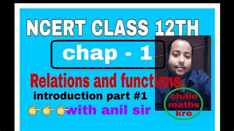 ncert class 12th relations and functions introduction part