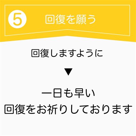 【言い換え5選】好かれる人がサラッと使う“体調を気遣うフレーズ”（つみきち） エキスパート Yahoo ニュース