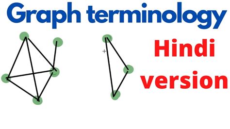 graph terminology youtube