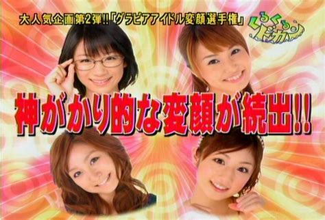 日本美女鬼臉比賽﹕女主播＋寫真靚模【閲覧注意】 Januswon的創作 巴哈姆特