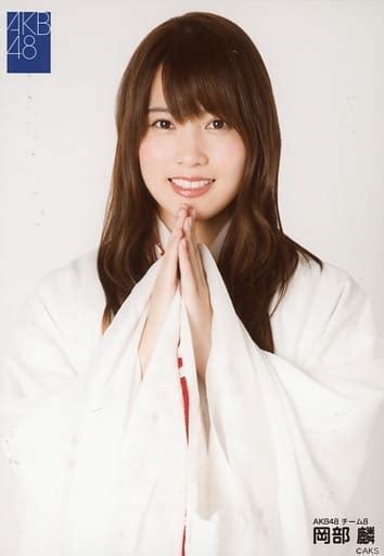 駿河屋 岡部麟 上半身 Akb48 チーム8 Net Shop限定個別生写真 2020年巫女衣装ver （女性生写真）