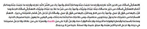 ليلة القدر تعرف علي علاماتها وأفضل الأعمال فيها ليلة القدر خير من