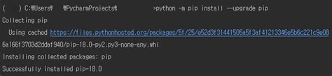 python py upgrading pip and installing json package