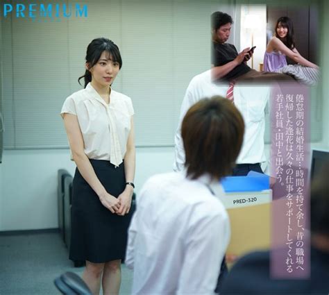 [jav World ] Jav Review เหตุเกิดจากความใกล้ชิด รุ่นพี่ที่ทำงานกับน้อง