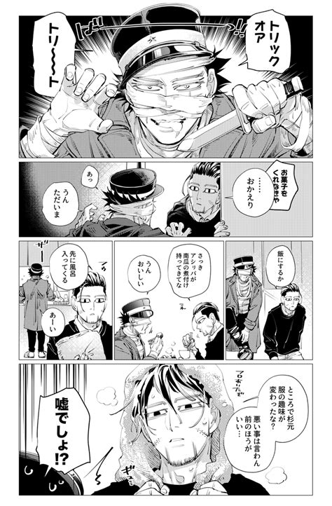 「ちゃんと説明して翌年から参加させた 」かづきちの漫画