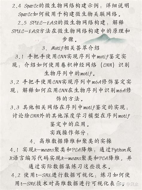深度学习在基因组学中的创新应用：解码生命之谜的新篇章 知乎