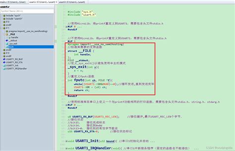 stm32实现将printf重定向到串口的3种方法 stm32 printf重定向 csdn博客