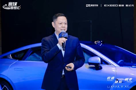 解码星途星纪元“超舒适”哲学：搭载星途e0x平台，品质全面跃迁 搜狐汽车 搜狐网