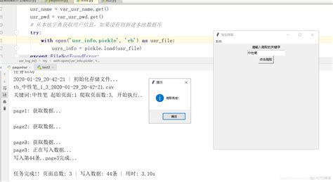 python如何画csv里某一列的饼图 python把csv做成柱状图 autohost的技术博客 51cto博客