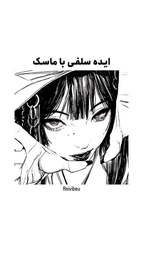 Pin By Strawberry Milk🍓 On Pins By You Quick Jokes Anime Quotes