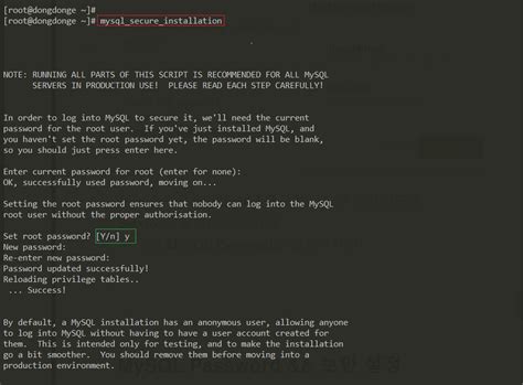 centos 6 x apm aapache php mysql 설치하기