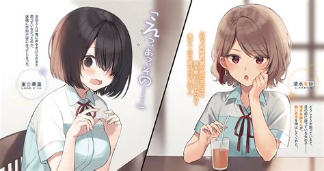 迷子になっていた幼女を助けたら、お隣に住む美少女留学生が家に遊びに来るようになった件について2 ダッシュエックス文庫