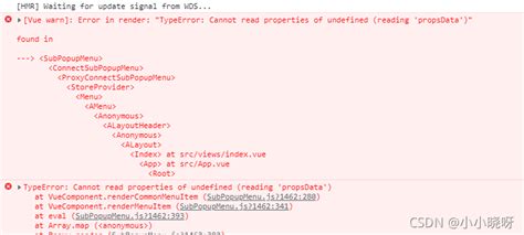 [solved] cannot read properties of undefined reading ‘propsdata