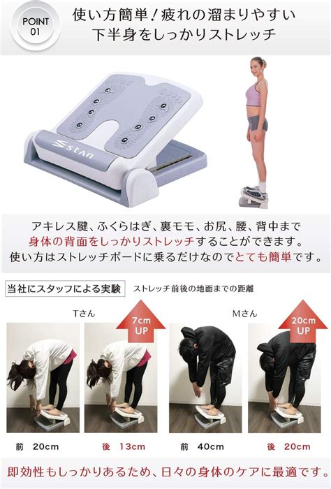 ストレッチボード ふくらはぎ ストレッチ 筋トレ 痩せ むくみ 足首 アキレス腱 伸ばし 屈伸 前屈 背伸び 血行 運動 自宅 オフィス 耐