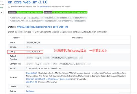 解决python m spacy download en core web sm连接不上服务器的方案 csdn博客