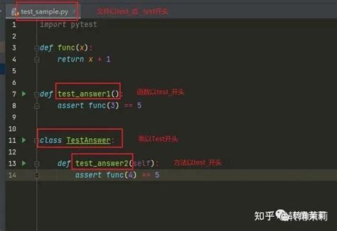 pytest测试框架入门 一 知乎