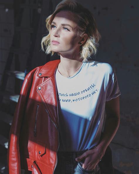 Polina Gagarina Blonde Russian Russian Women Singer Short Hair Blue