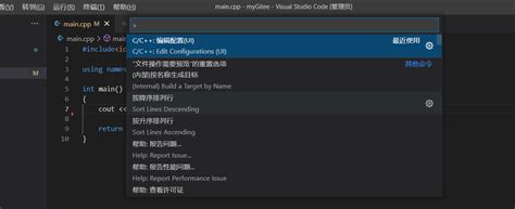 2、vscode配置c c 编译环境 zwj鹿港小镇 博客园