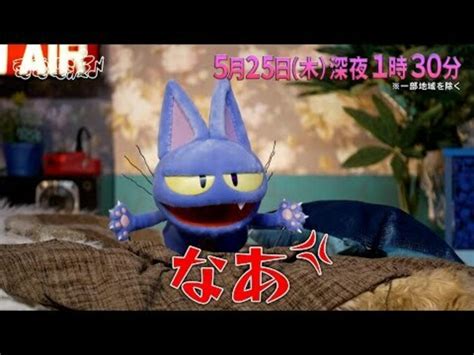 【予告】『あのちゃんの電電電波♪』5月25日放送 テレビ東京 電電電波 あの テレビ東京 Antenna[アンテナ]