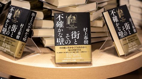 村上春樹さん、6年ぶり長編小説発売 40年前の旧作の書き直し Pars Today