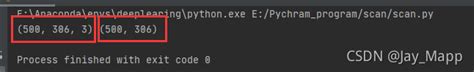 成功解决：函数np hstack ）报错valueerror all the input arrays must have same