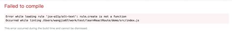 react构建项目后start失败：error while loading rule jsx a11y alt text 麻瓜吖 博客园
