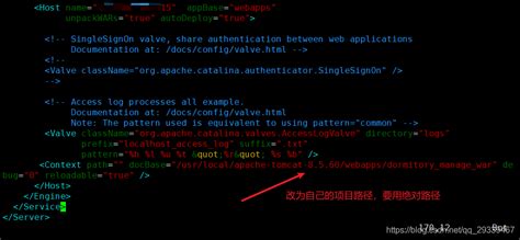 javaweb 项目服务器部署详细教程（mysql jdk tomcat） 腾讯云开发者社区 腾讯云