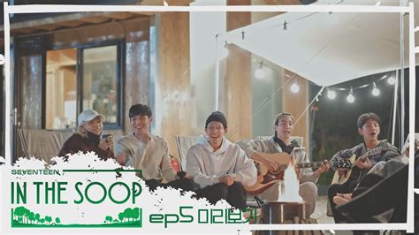 [in The Soop Svt Ver ] Official Clip Ep 5 Youtube